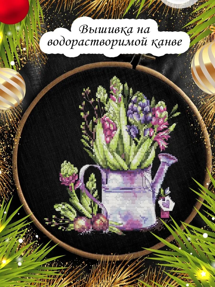 Набор на водорастворимой канве для вышивания крестом "Гиацинты" 18х21 см