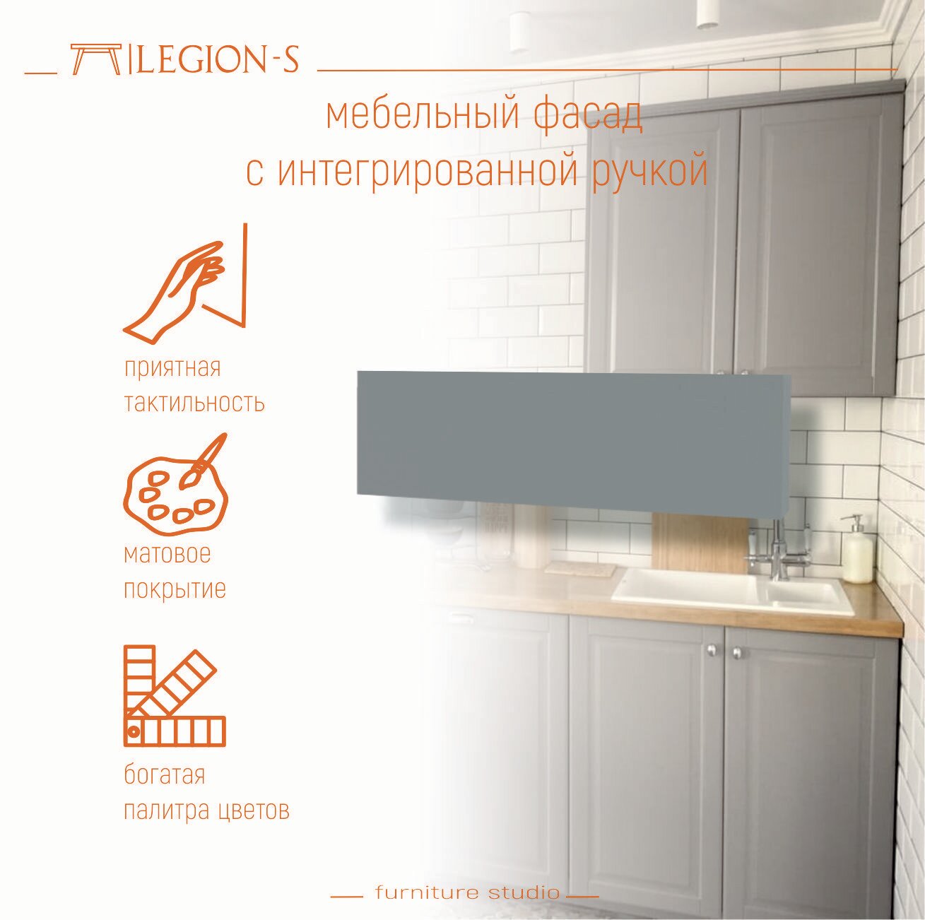 Фасад мебельный с интегрированной ручкой 120х600 "tgray" ( под духовой шкаф)