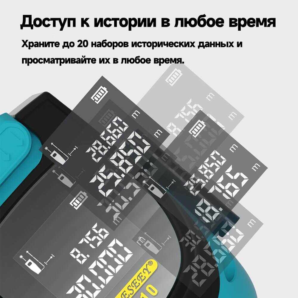 Измерительная лента — фото 1