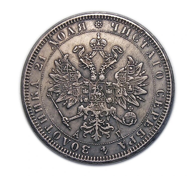 1 рубль 1885 СПБ-АГ редкий брак раскол штампа, сувенирная копия монеты, нумизматика, деньги для коллекции