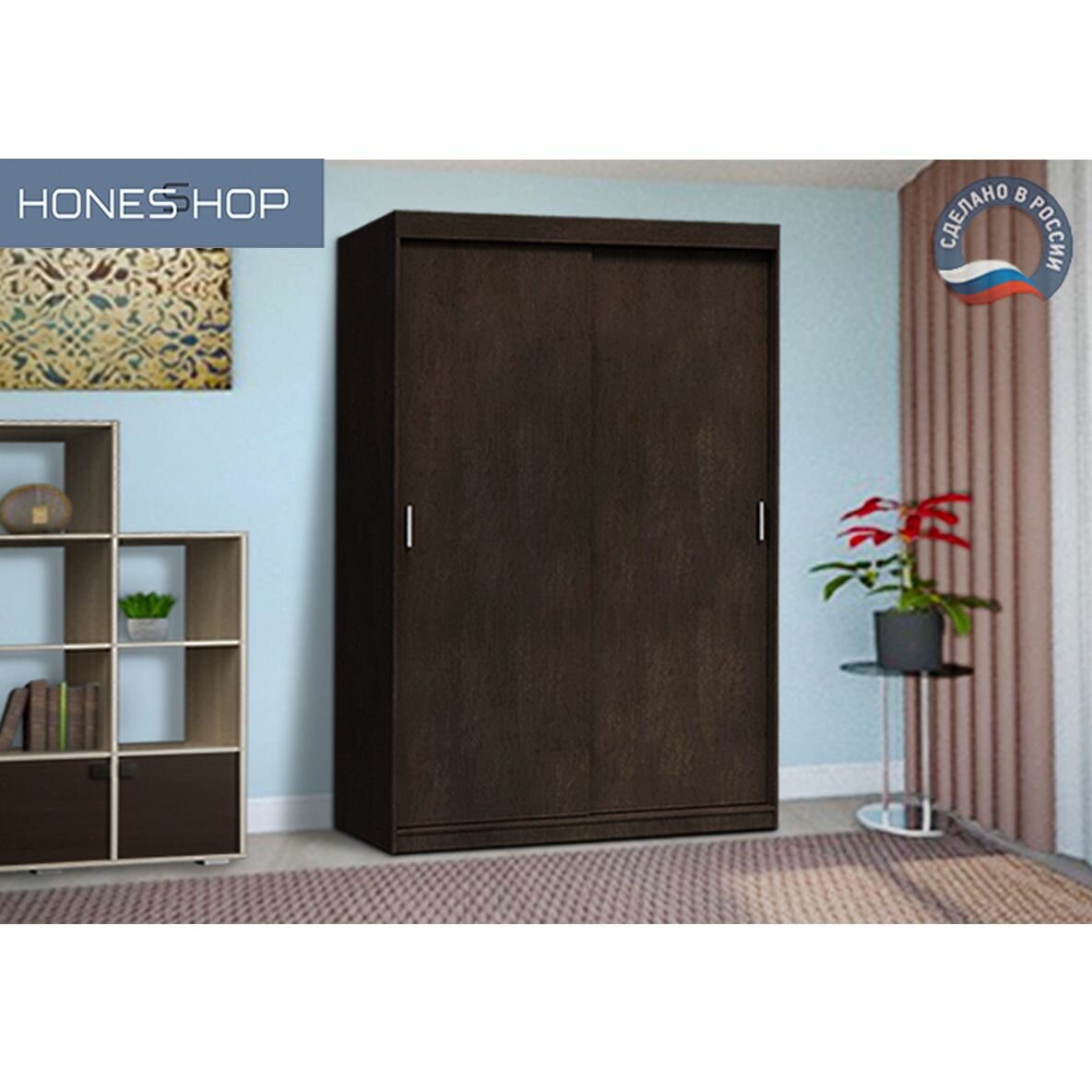 Шкаф-купе Элиот ЛДСП венге цава, 100х60х190