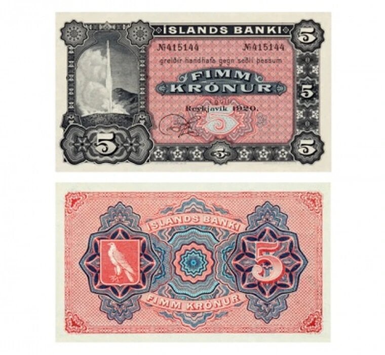 5 крон 1920 года Исландия, сувенирная копия, банкноты и купюры редкие коллекционные