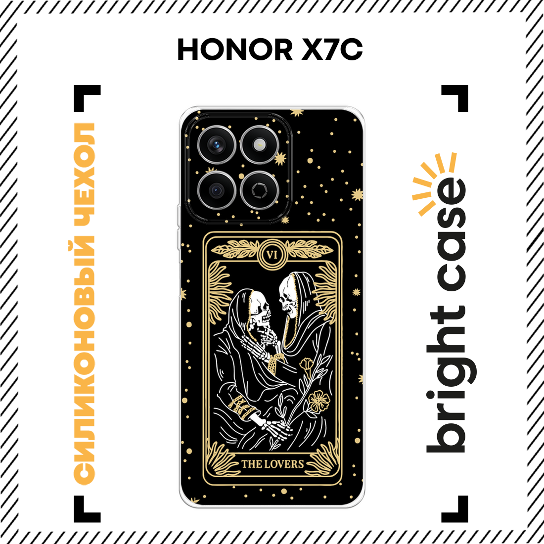 Силиконовый чехол на Honor X7C / Хонор X7C с принтом Таро влюблённые
