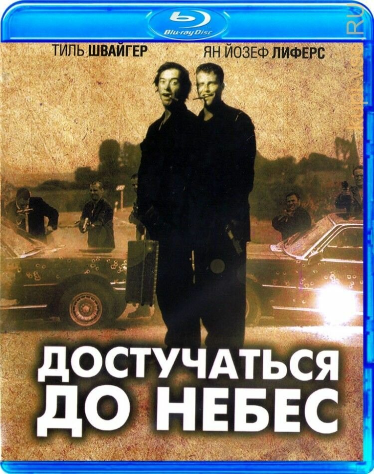 Достучаться до небес (1997) Blu-ray (блю рей) ТОП 250