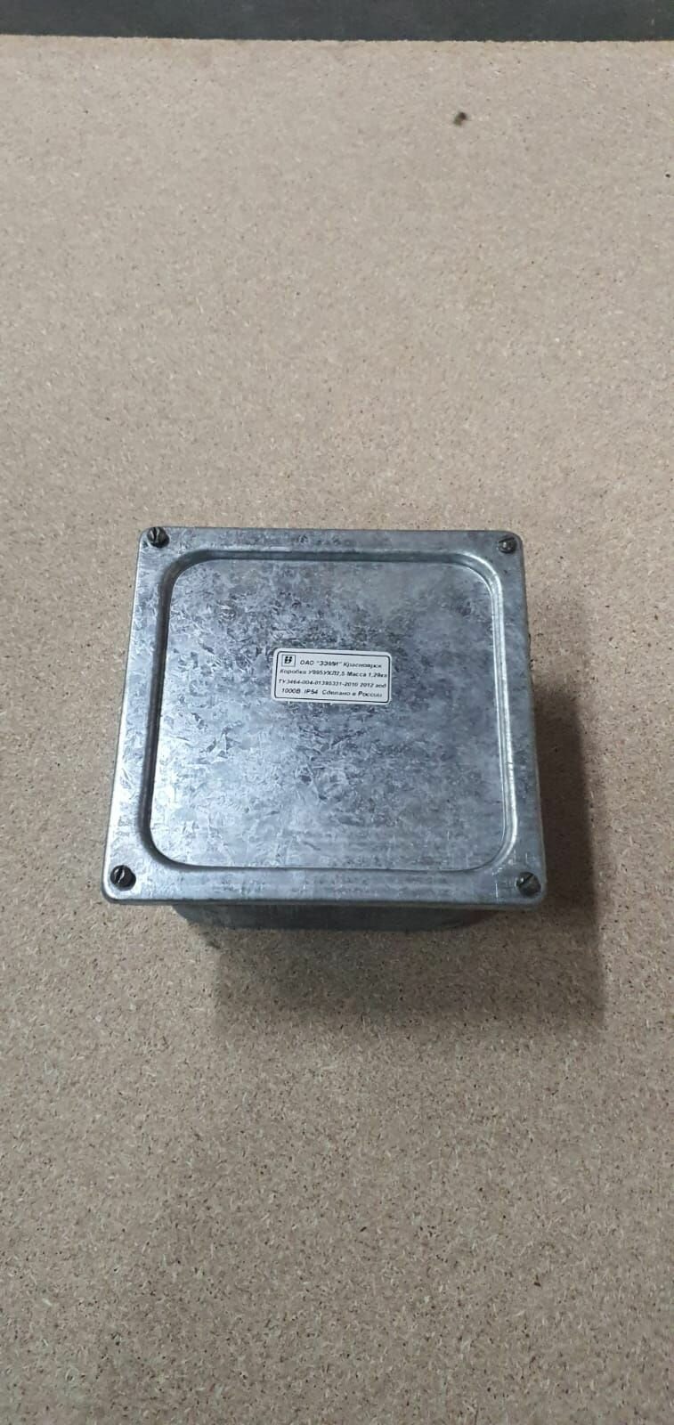 Коробка протяжная с уплотнением стальная У995 УХЛ2,5 ЗЭМИ Красноярск