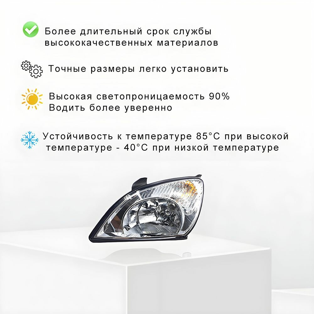 Фара автомобильная — фото 1