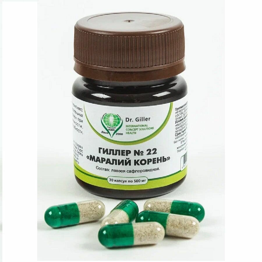 Гиллер №22 Маралий корень №30 капс