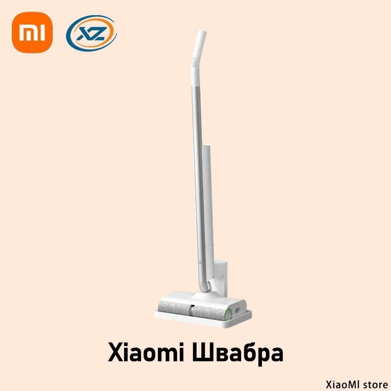 Швабра
