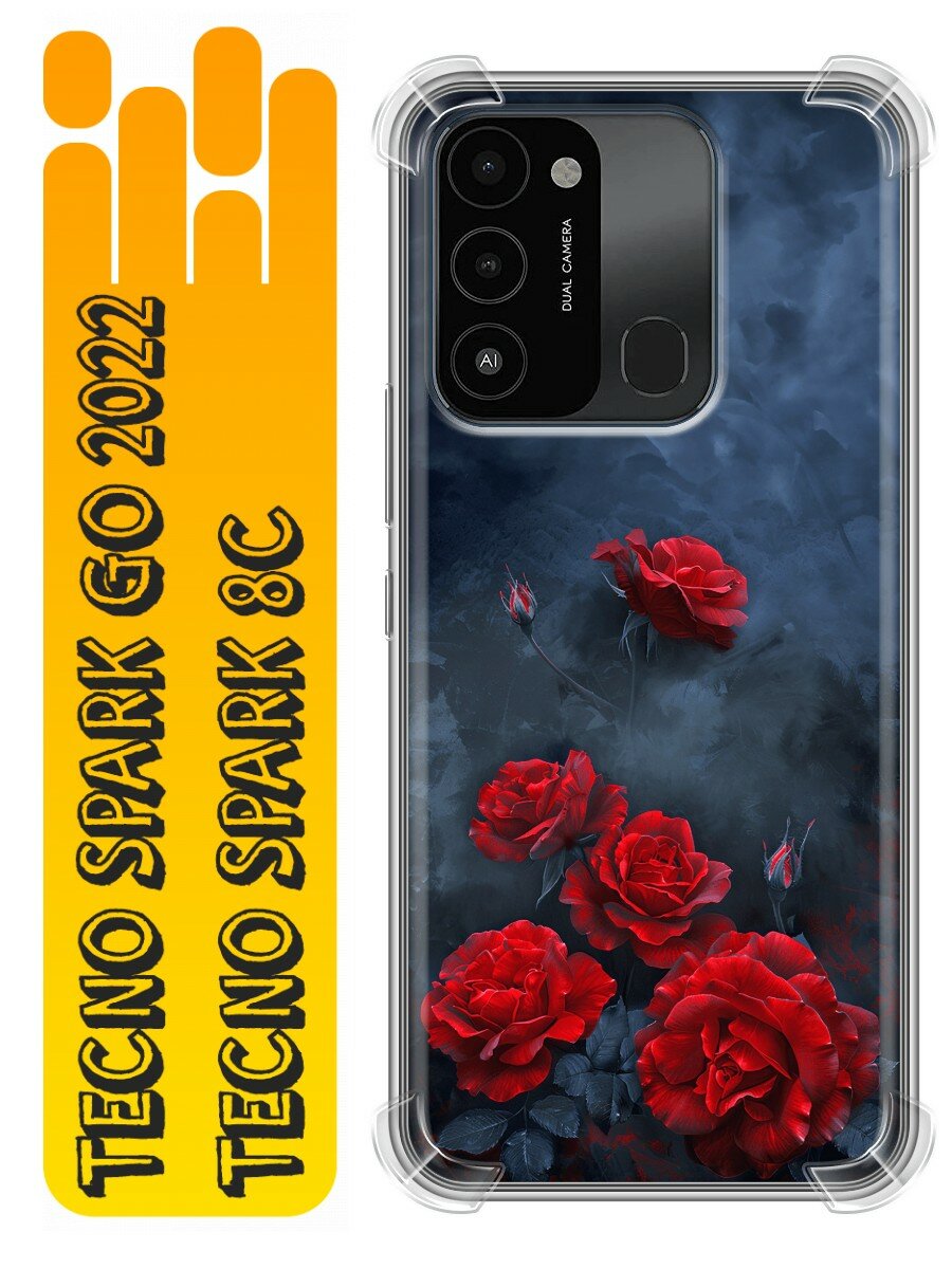 Чехол для tecno spark 8c, tecno spark go 2022 с принтом Розы (Текно Спарк 8С, Техно Спарк Го 2022)