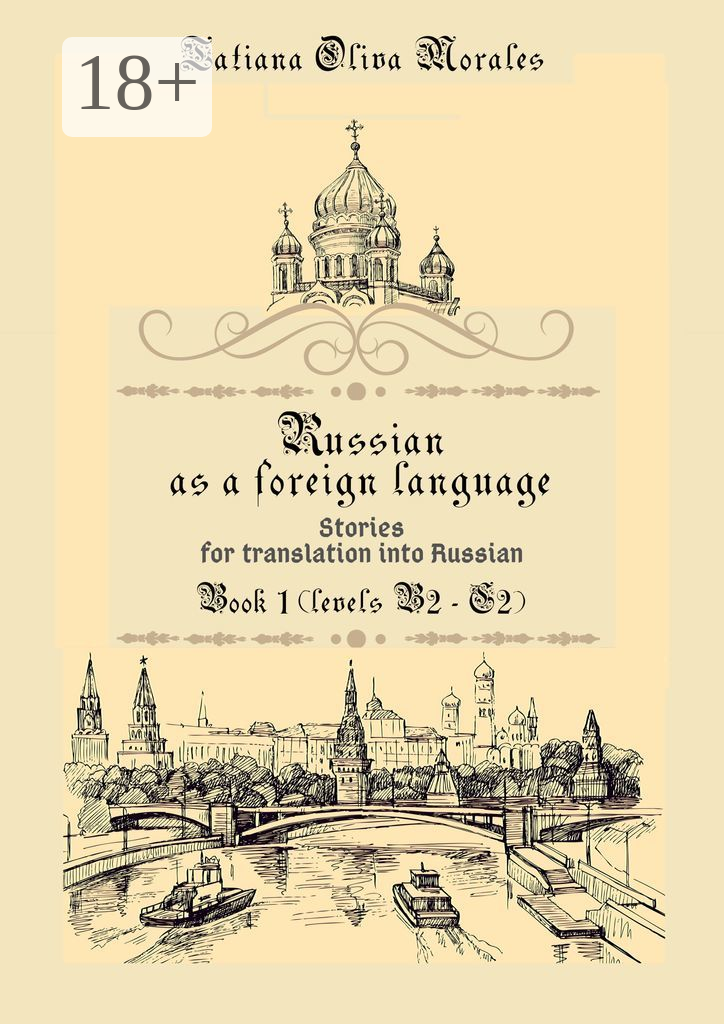 Russian as a foreign language. Stories for translation into Russian