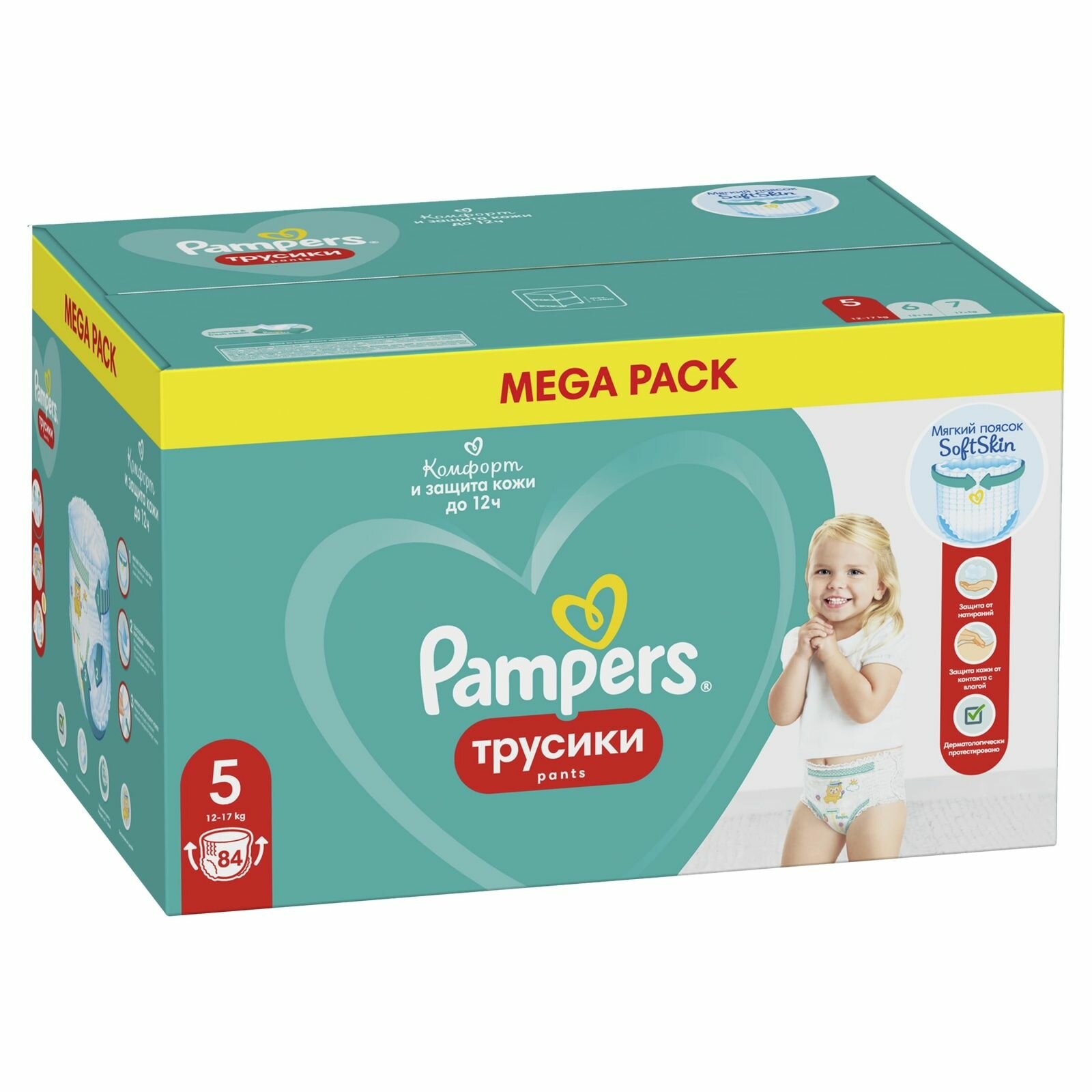 Подгузники-трусики для малышей Pampers 12-17 кг, 5 размер, 84 шт (81773343)
