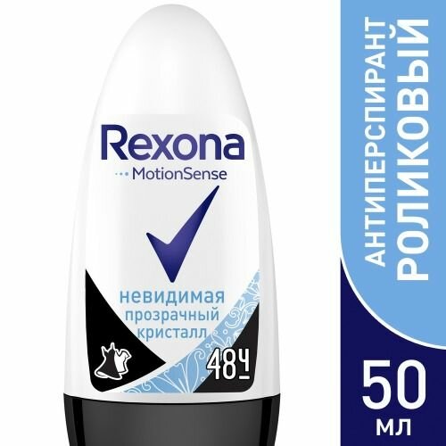 Антиперспирант део-ролик Rexona женский, Прозрачный кристалл, 50 мл (67553344)