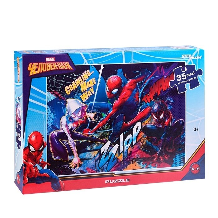 Пазлы Step Puzzle 35 MAXI Человек-паук new 1 Marvel (91278)