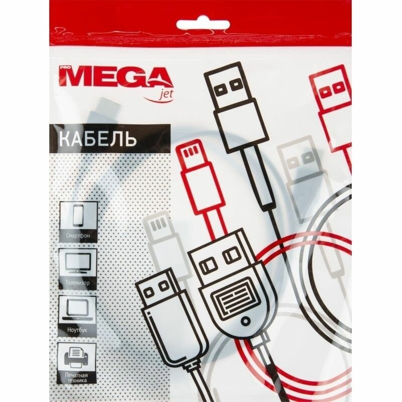 Кабель ProMEGA черный, USB 2.0, AM/AF, 1,8 м, OAVDC009 (OAVDC009)