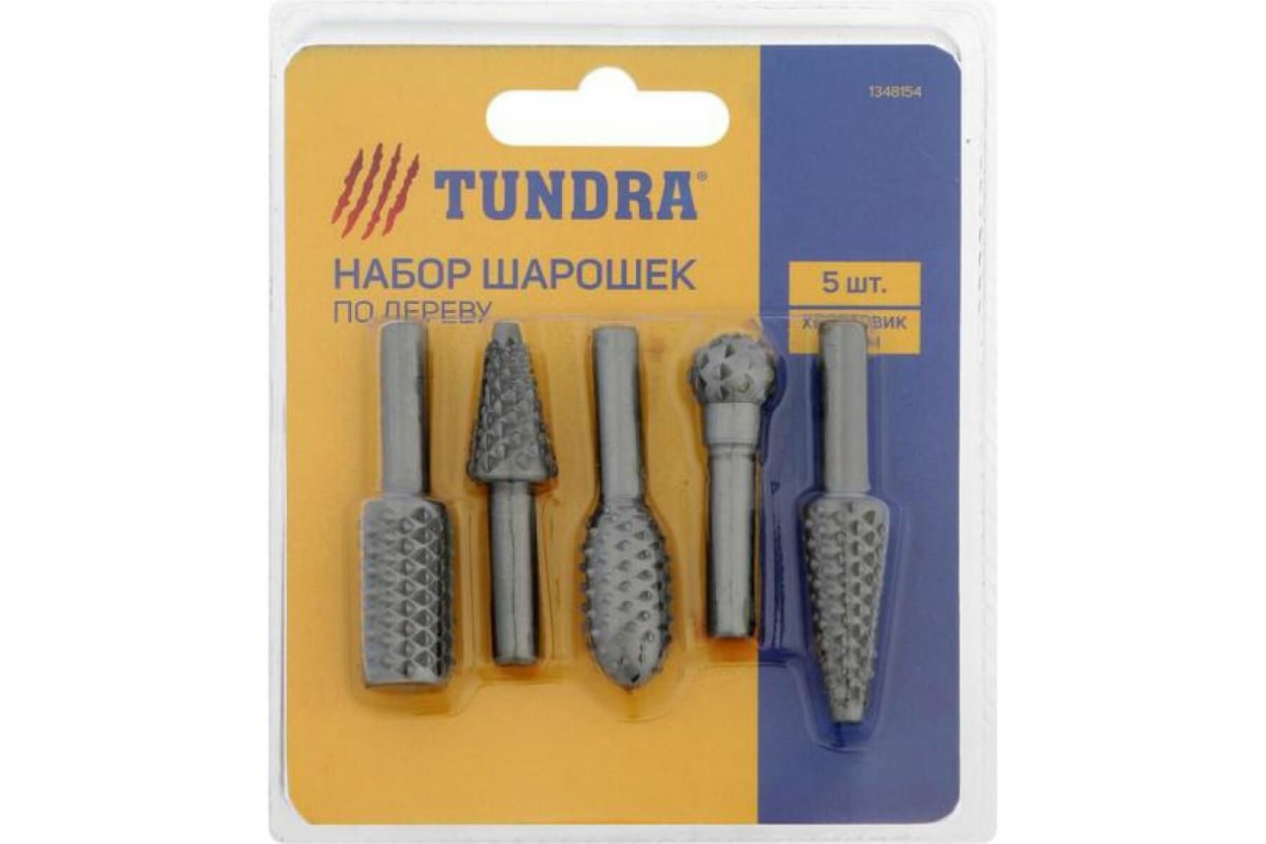 Набор шарошек стальных по дереву Тундра 5шт.