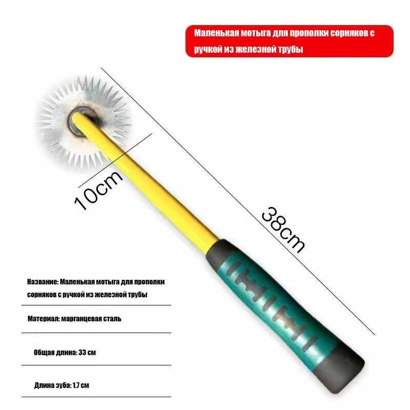 Тяпки и мотыги