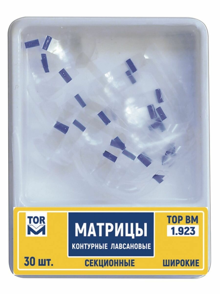 1.923 Матрицы контурные лавсановые секционные широкие ТОР ВМ, 30 шт.