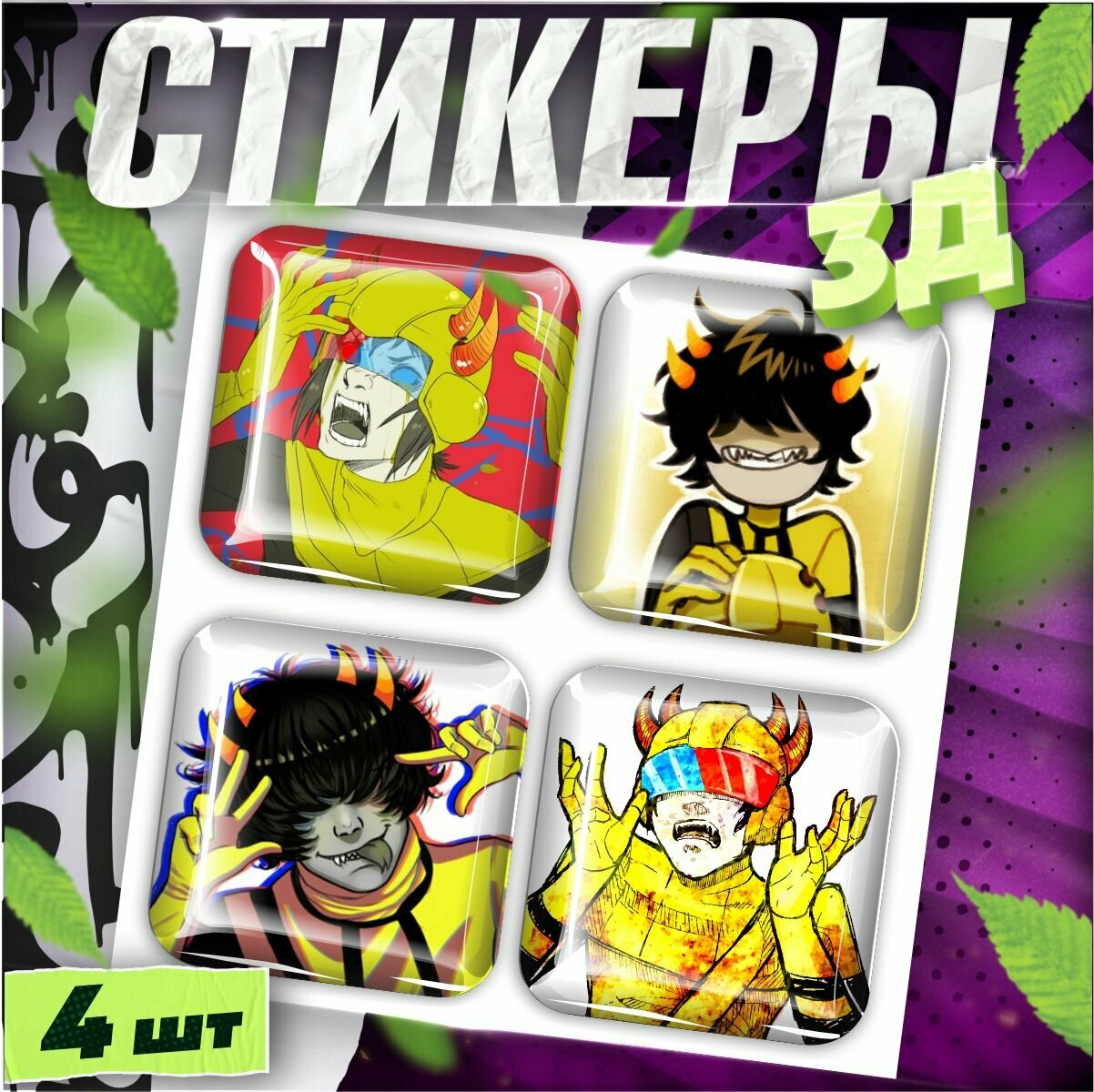 Наклейки на телефон homestuck митуна каптор 3д стикеры