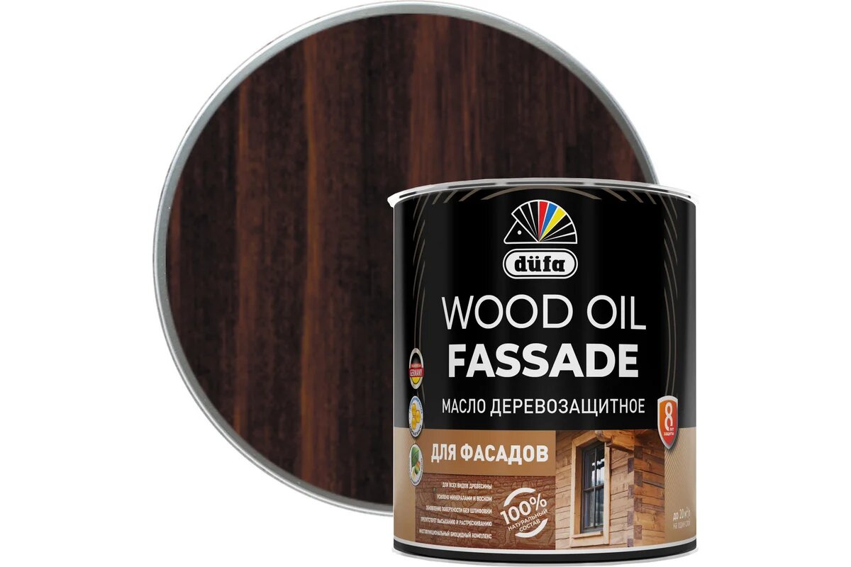 Масло DUFA WOOD OIL FASSADE деревозащитное для фасадов, палисандр 0,9л
