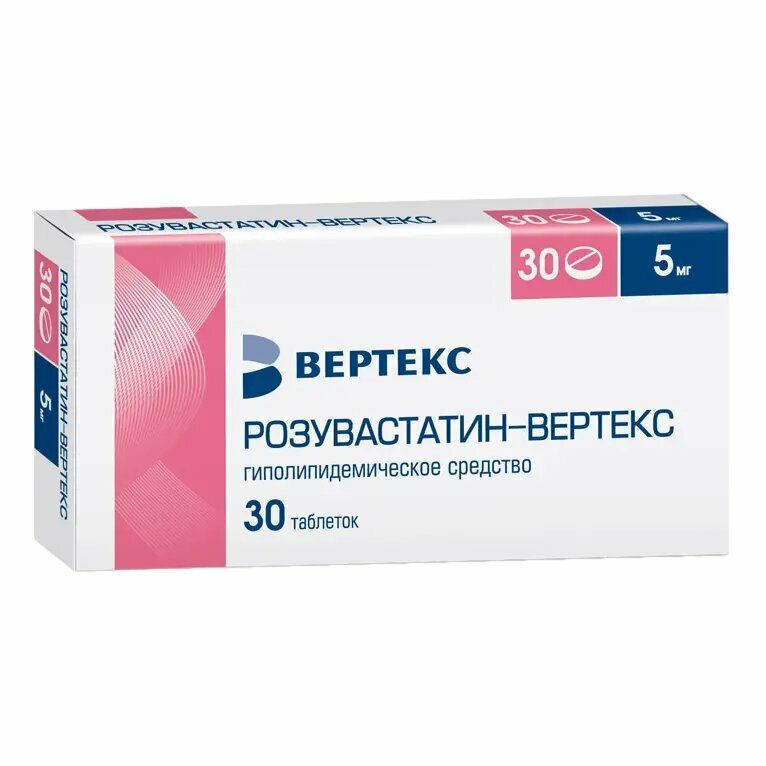 Розувастатин-Вертекс таблетки покрыт. плен. об. 5 мг 30 шт