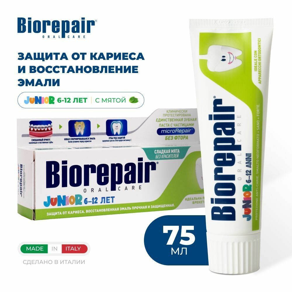 Зубная паста детская Biorepair Junior с экстрактом сладкой мяты от 6 до 12 лет, 75 мл