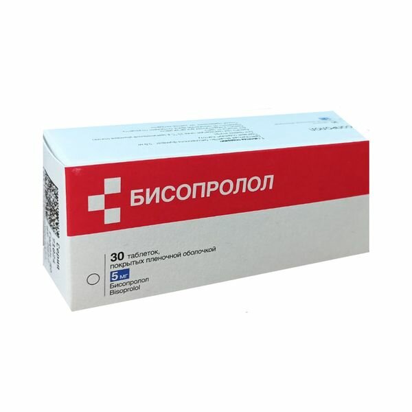 Бисопролол таблетки п/о плен. 5мг 30шт