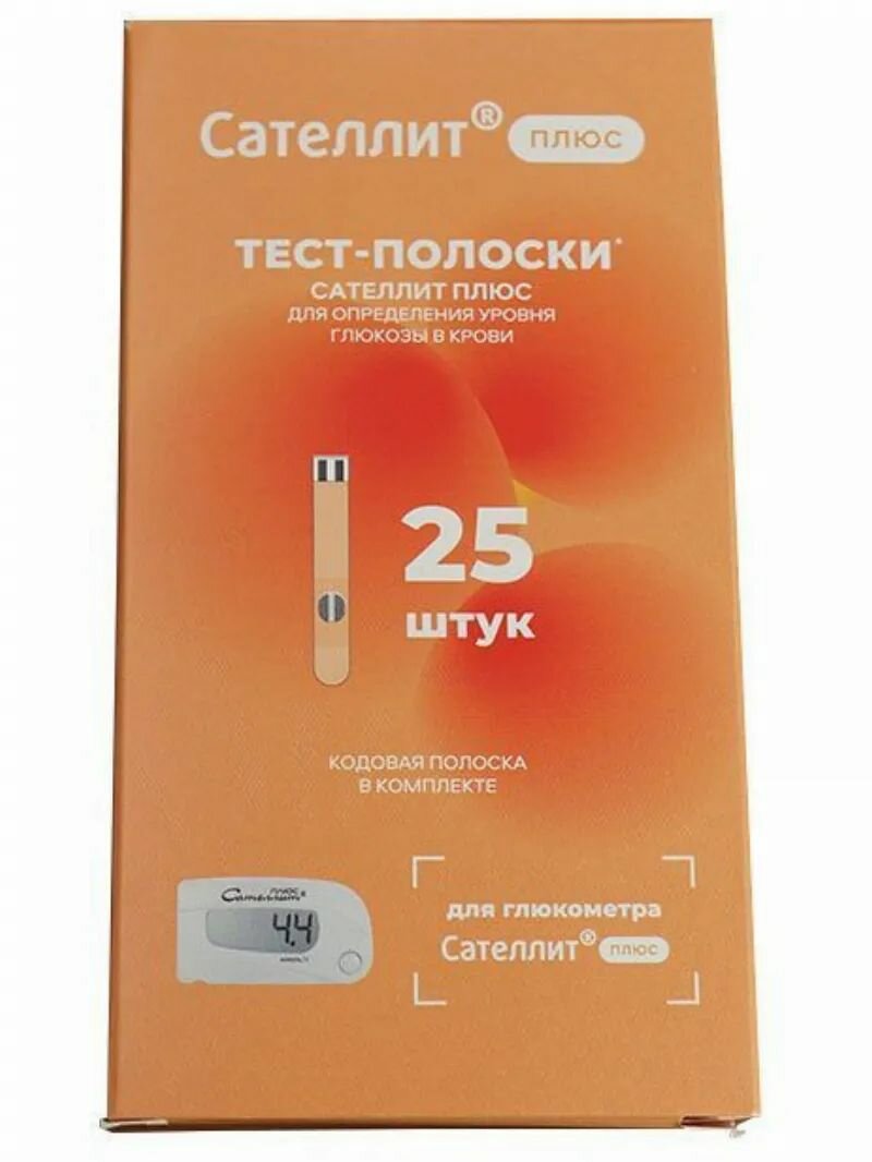 Тест-полоски Сателлит Плюс ПКГ-02.4, для определения содержания глюкозы, №25 — фото 1