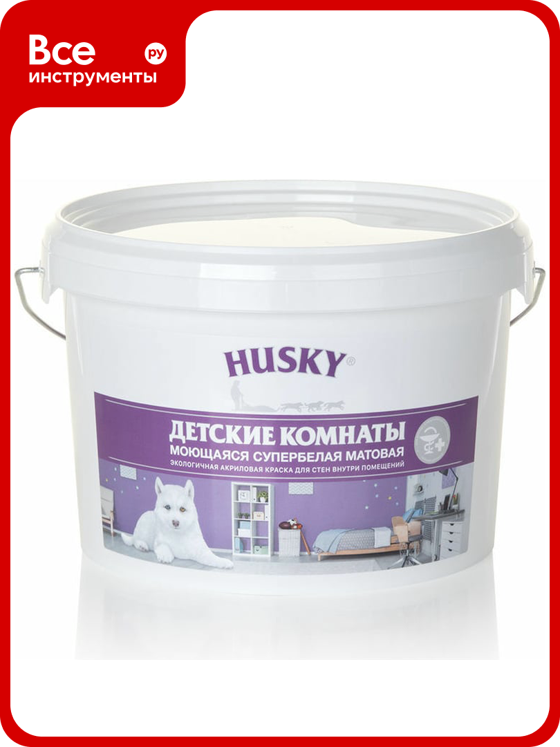 Краска акриловая HUSKY для детских комнат, моющаяся, подходит для стен, потолков и каменных поверхностей, без запаха