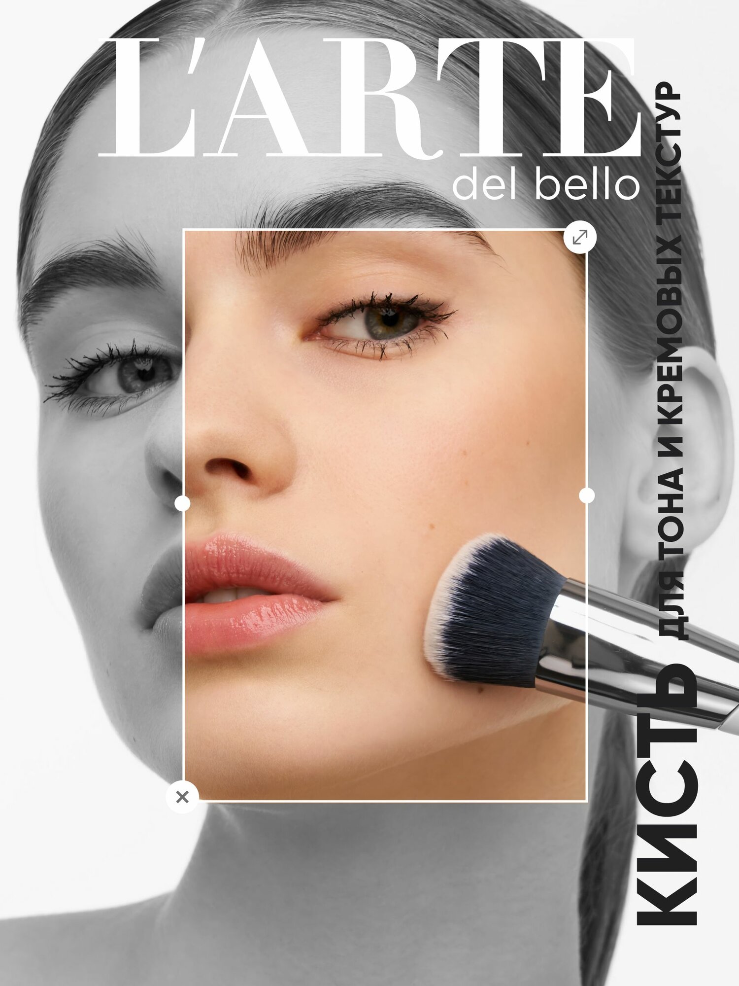 Кисть скошенная для тонального средства и кремовых текстур, 10FB