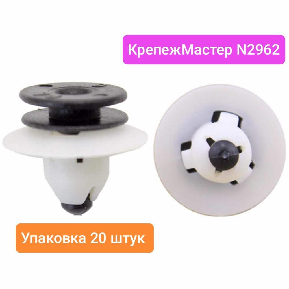 Автокрепеж, клипсы, пистоны на Volvo