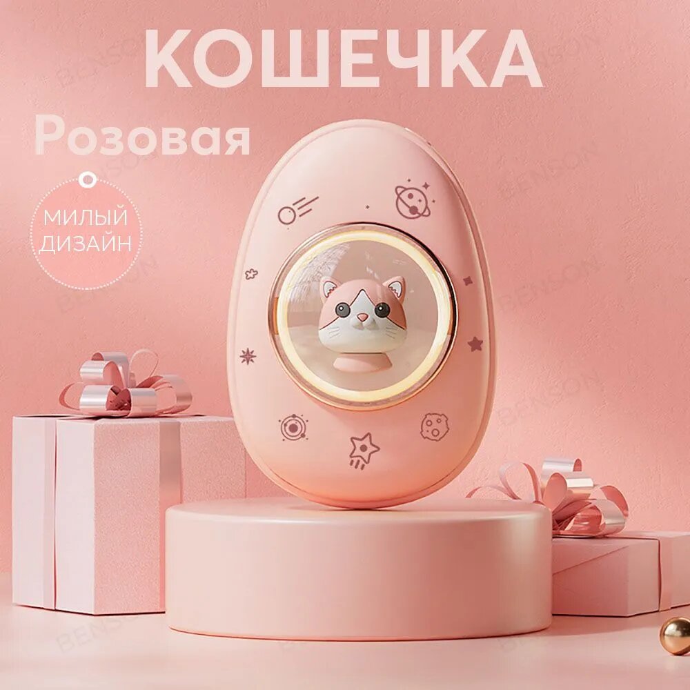 Электрогрелка самонагревающаяся для рук . Грелка карманная электрическая портативная USB. Внешний аккумуляторный многоразовый, мини - обогреватель. Розовый кот.