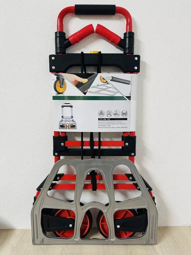 Тележка грузовая складная 150 кг
