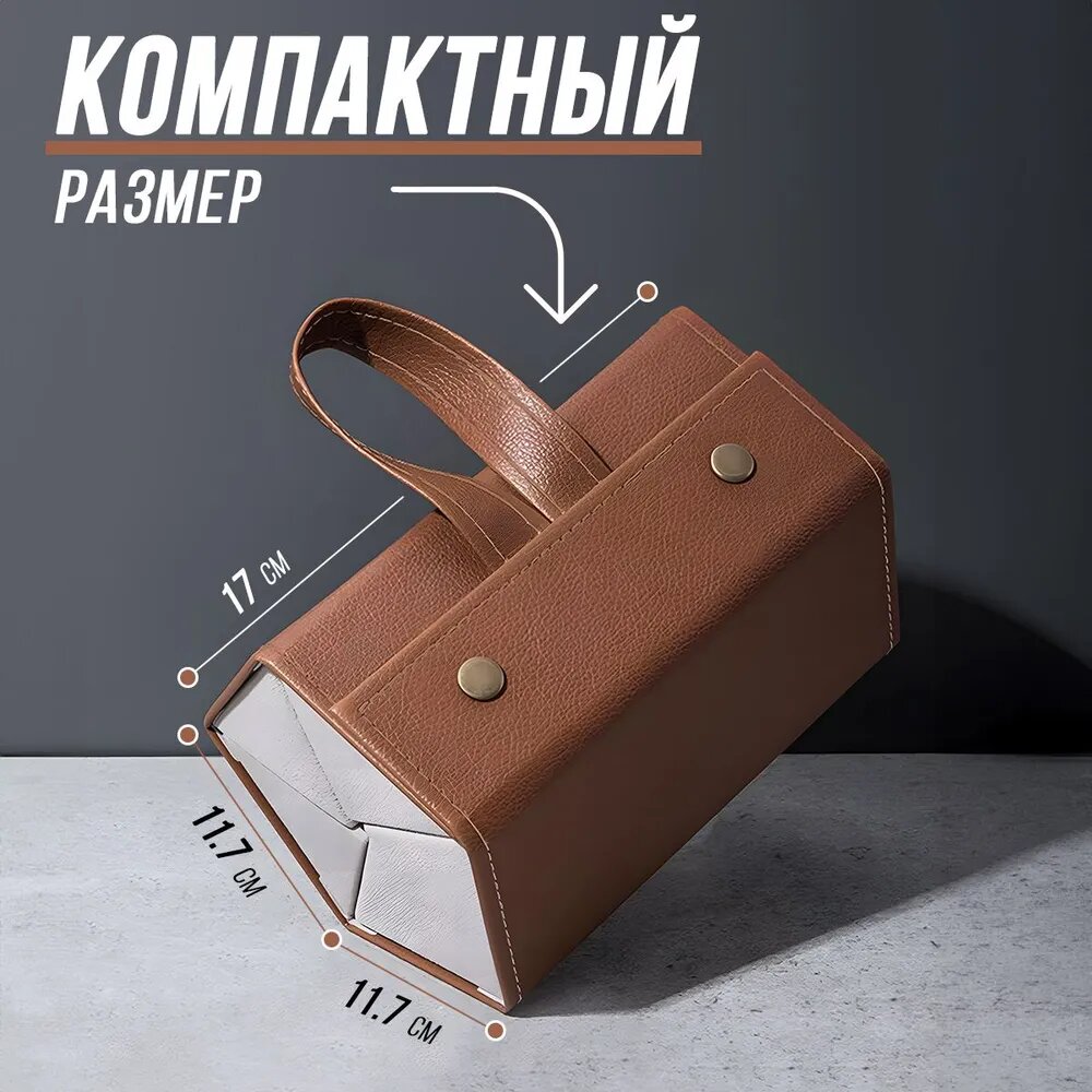 Parallel Органайзер для хранения очков подвесной из экокожи на 5 отделений коричневый — фото 1