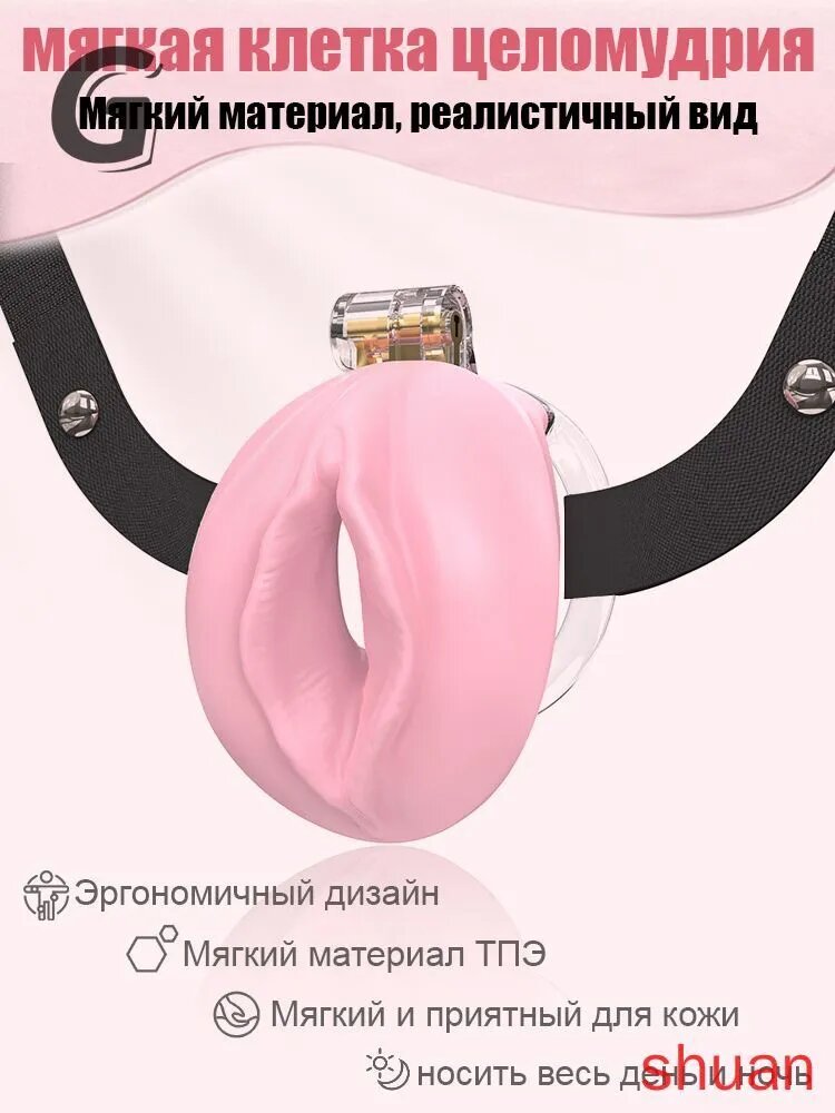 Аксессуар БДСМ