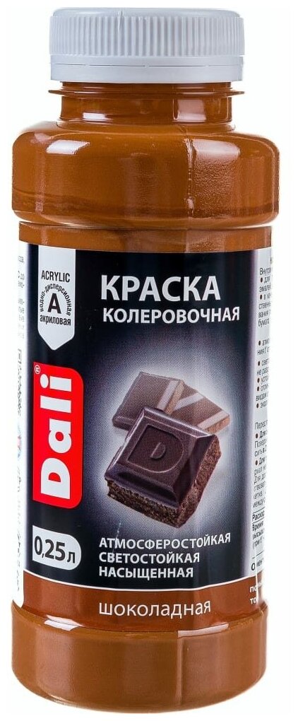 Колеровочная краска DALI 18622