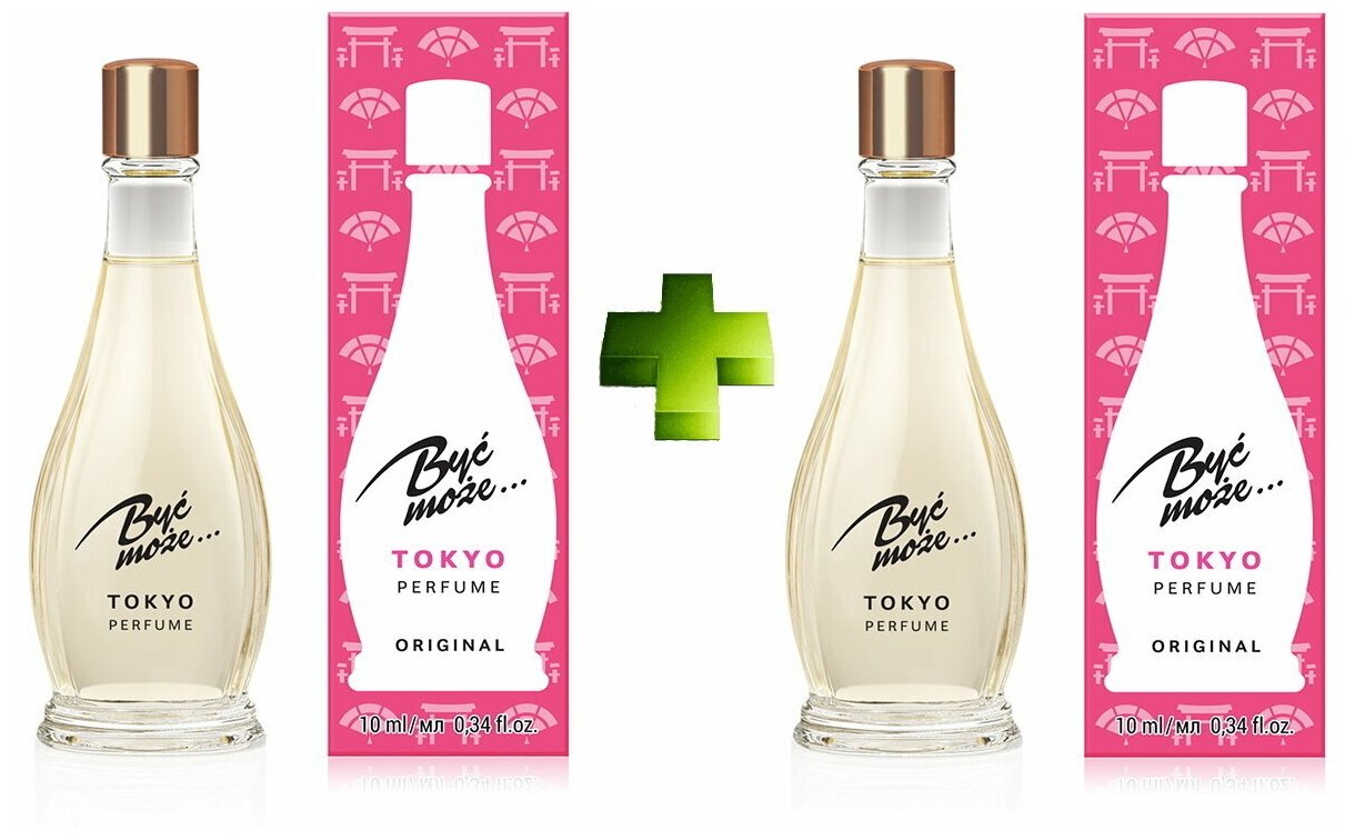 Byc Moze набор TOKYO Быть Может- Double