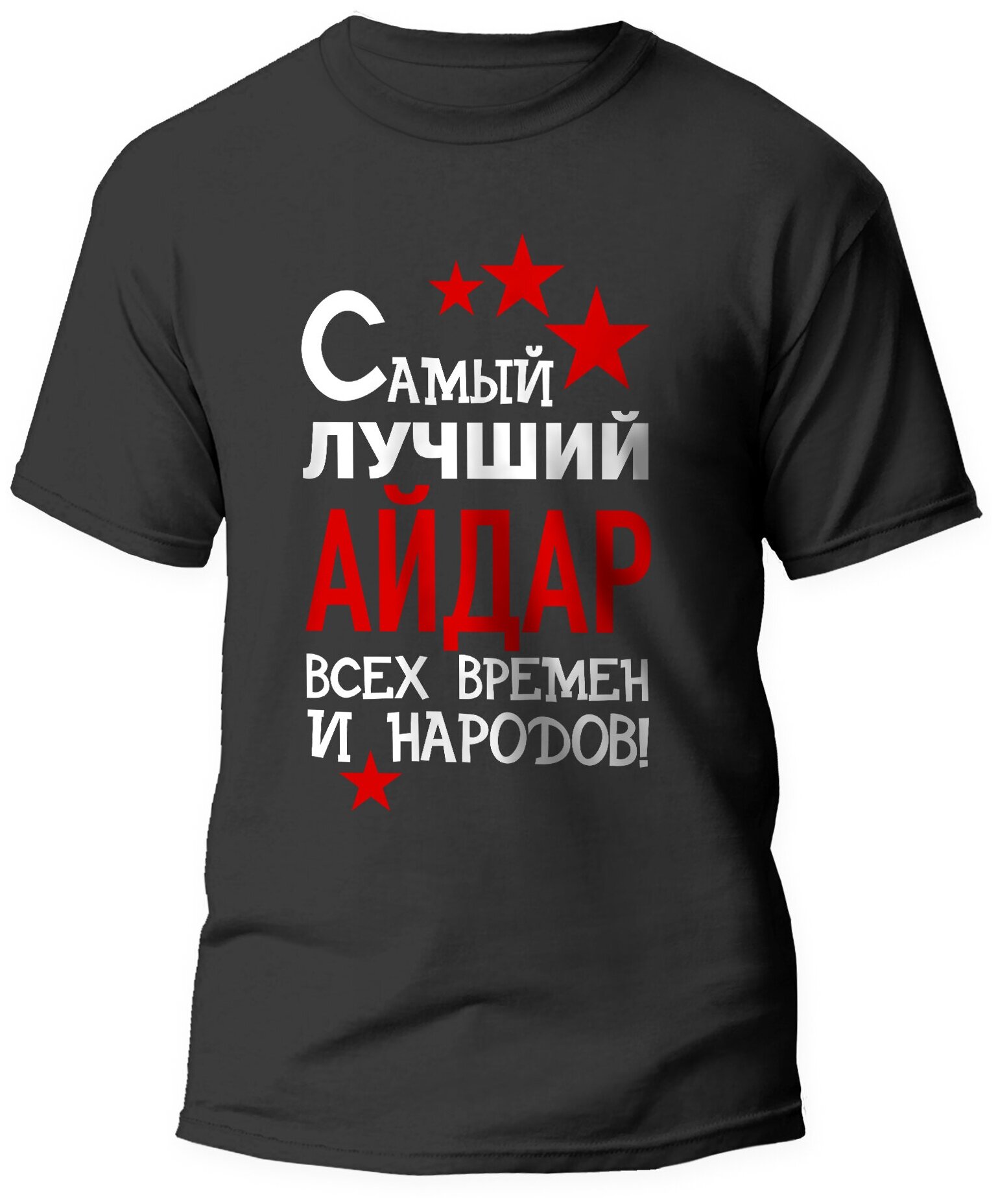 Футболка  Новинка