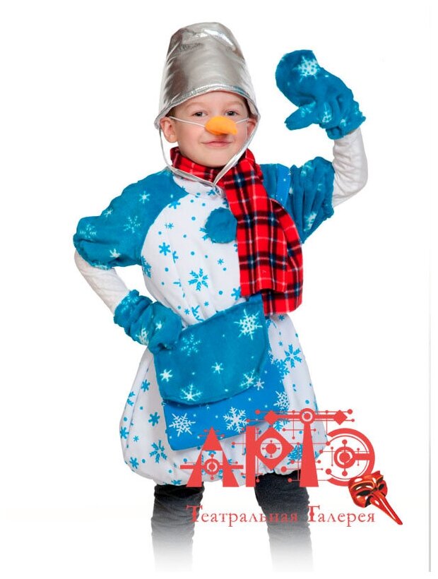 Костюм карнавальный "Снеговик Почтовик" (Цв: Белый-Голубой Размер: 122)