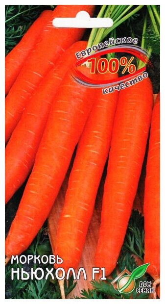 Морковь Ньюхолл F1, 100 семян