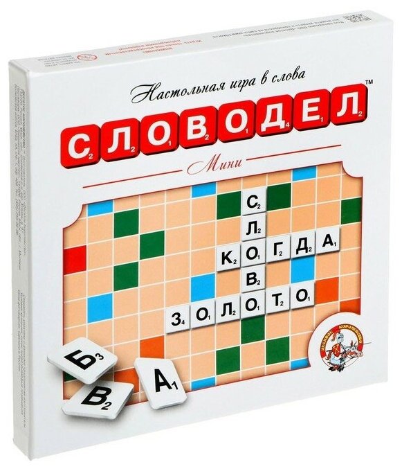 Настольная игра Десятое Королевство «Мини-Словодел», 2-4 игрока, 7+