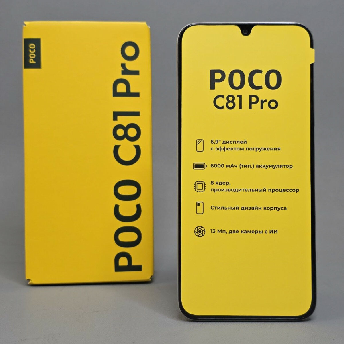 Смартфон POCO C81 Pro 4/64 ГБ зеленый