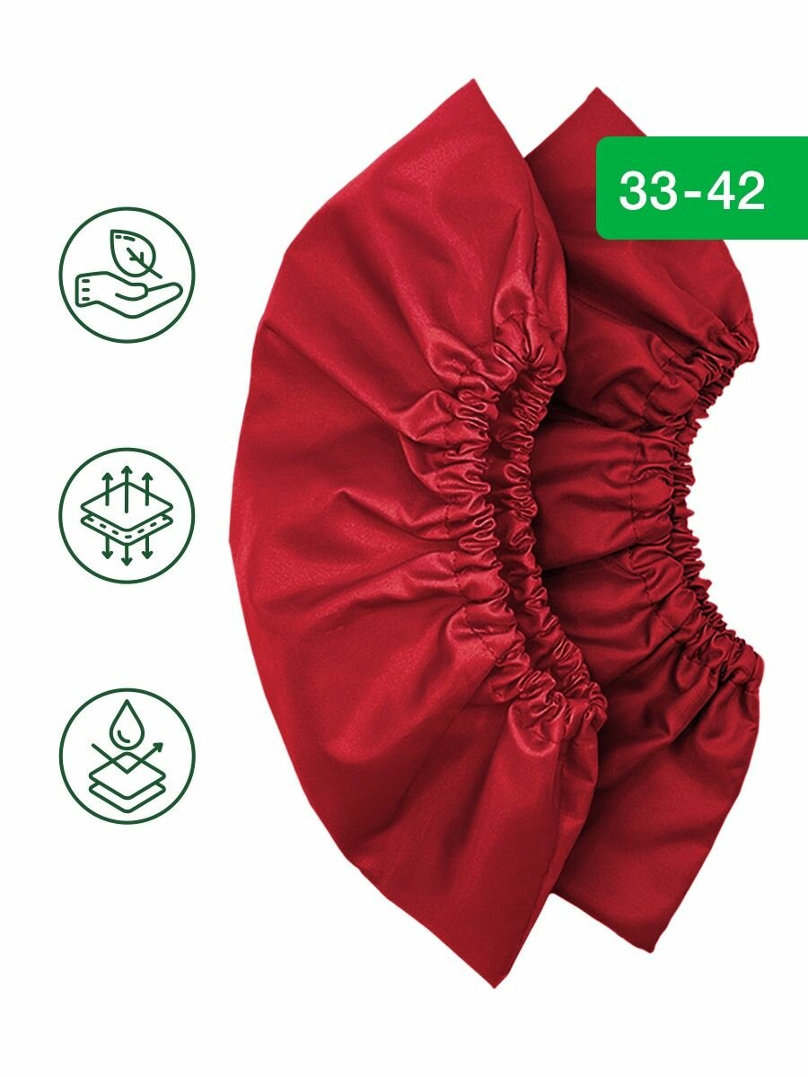 Бахилы NESU, многоразовые, водонепроницаемые, оксфорд, 33-42 размер, 1 пара, красные