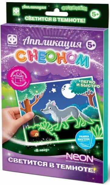 Аппликация с неоном "В лесу", 2 штуки