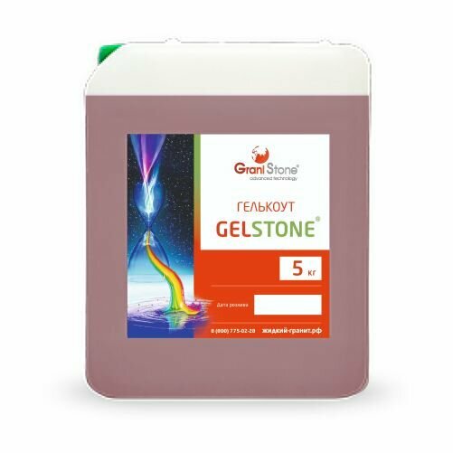 5 кг Гелькоут цветной GelStone, бордовый