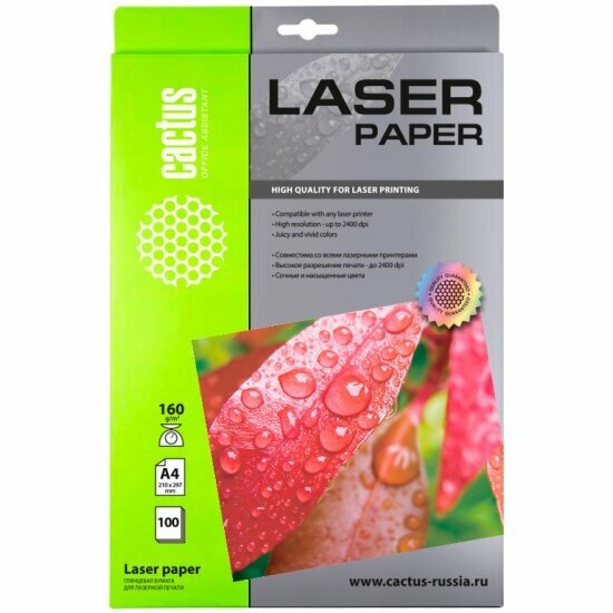 Фотобумага Cactus CS-LPA4160100 A4/160г/м2/100л./белый глянцевое для лазерной печати