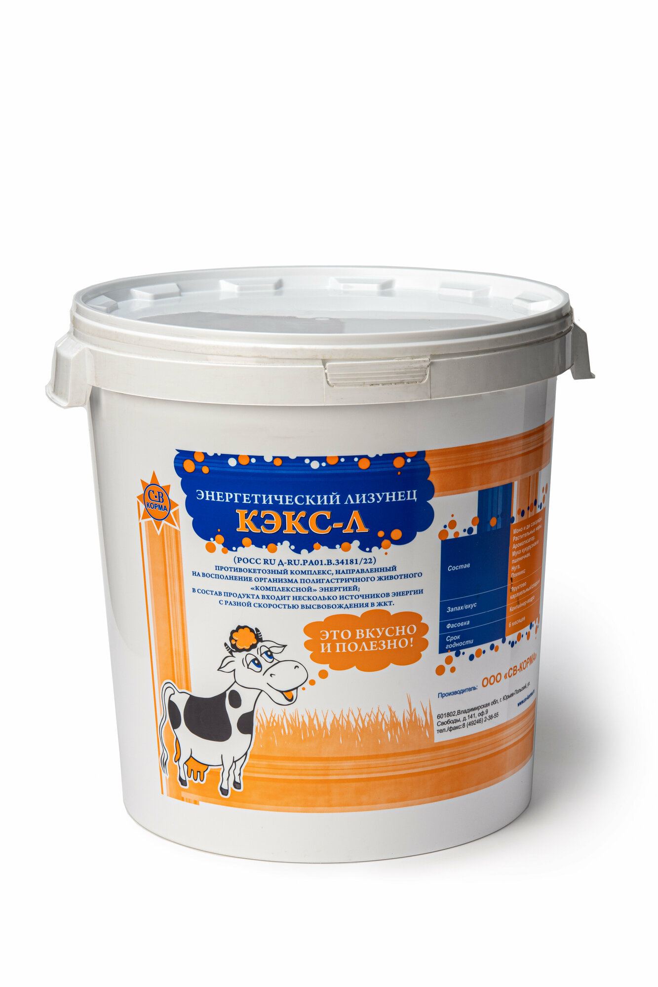 Кэкс энергетический лизунец ментол +