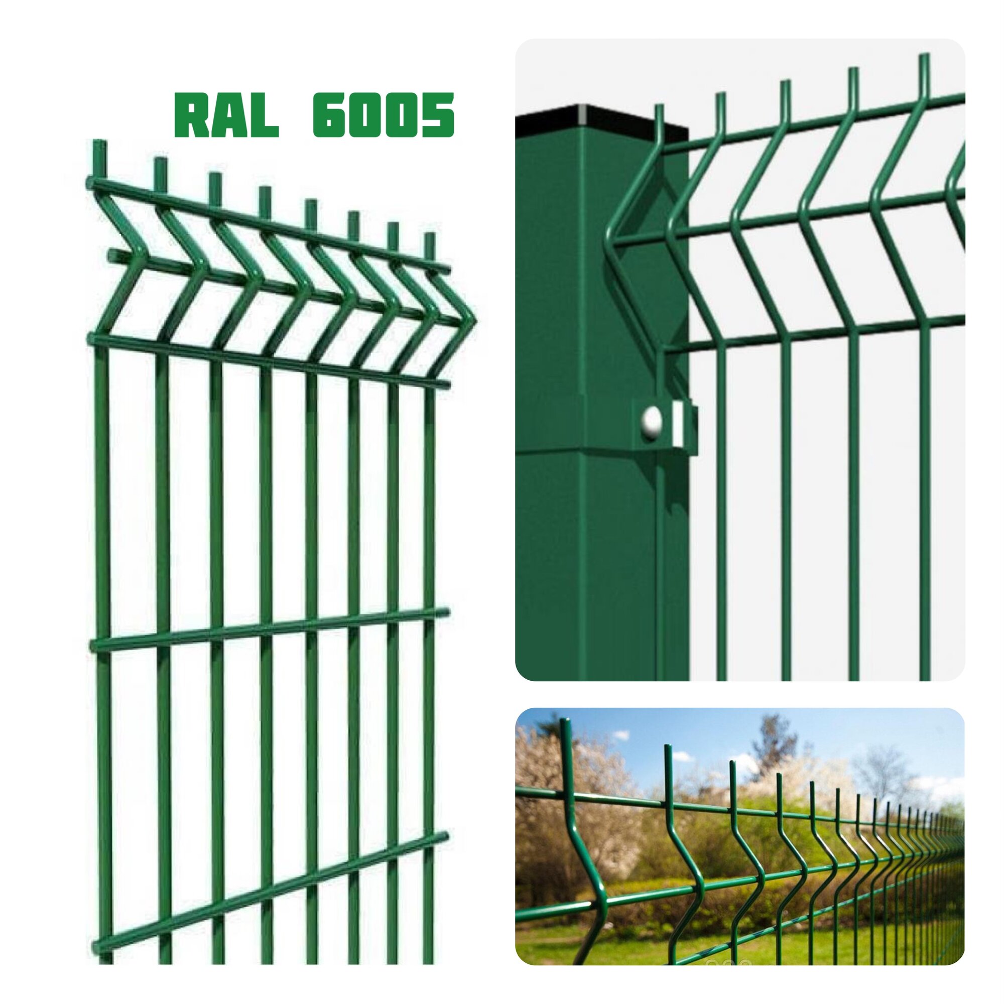 Сетка 3D GITTER 2,03х2,50м Ø 3мм, ОЦ ППК RAL 6005 зеленый / Сетка 3Д для забора