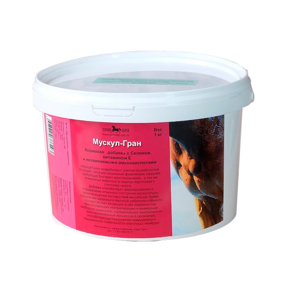 Подкормка для спортивных лошадей 1 кг Гран-при "Мускул Гран", в ведре