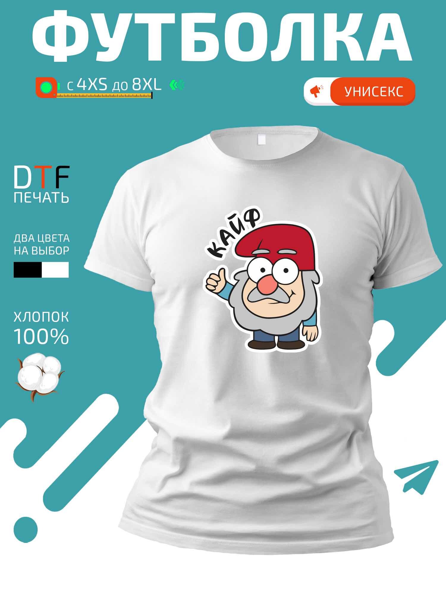 Футболка Гравити Фолз