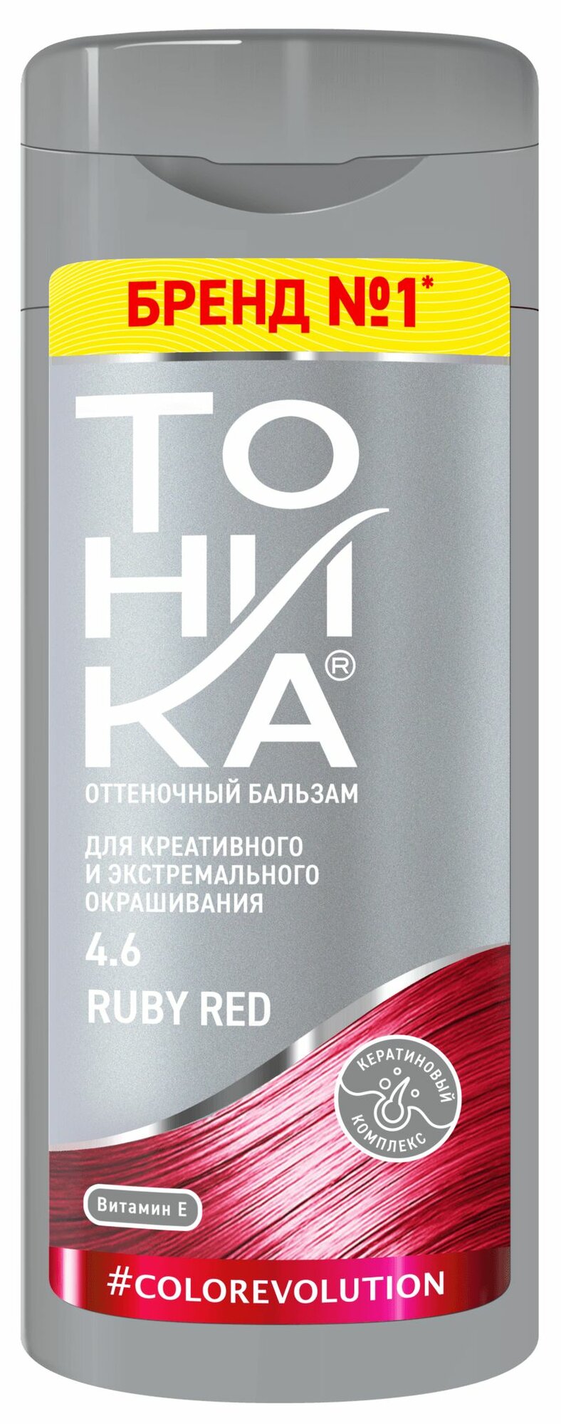 БИГ Оттеночный Бальзам тоника для волос, тон 4.6 RUBY RED, 150 мл